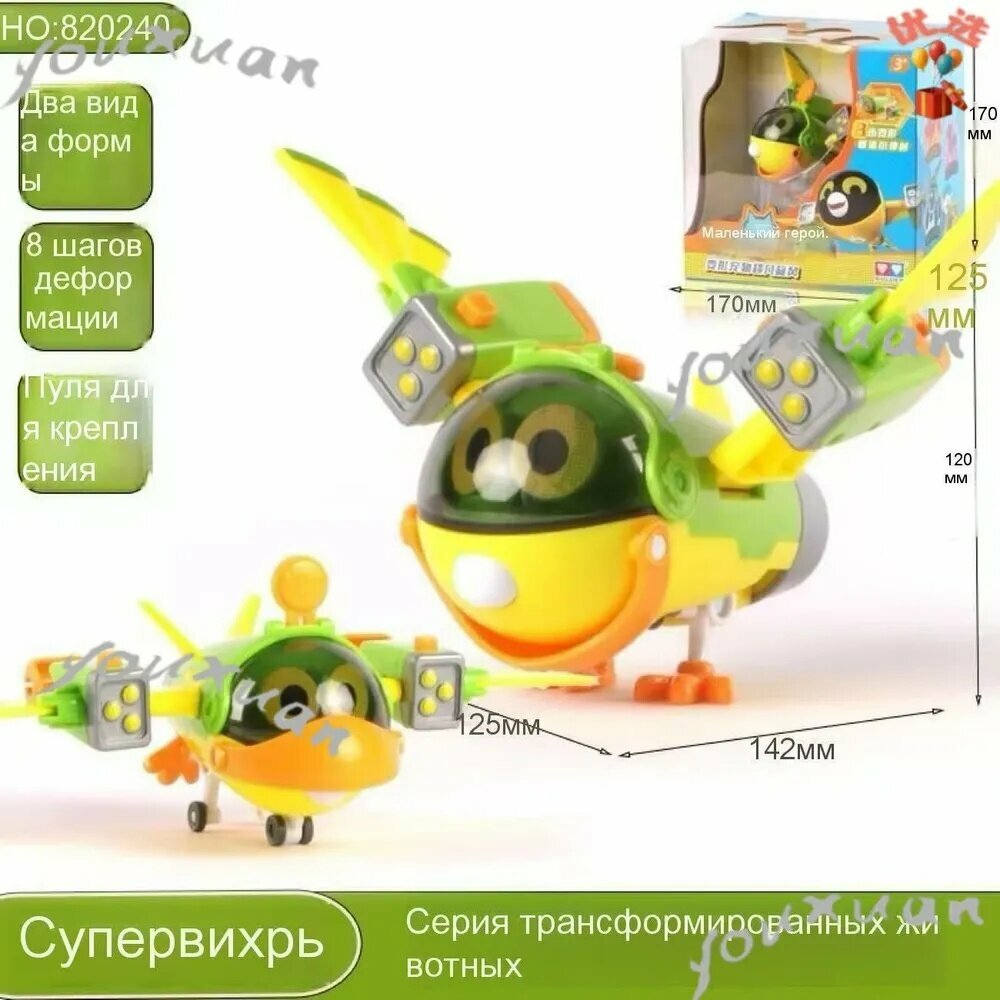 Петроникс. Питомец-трансформер 2-в-1 Китти макс-мод. Petronix