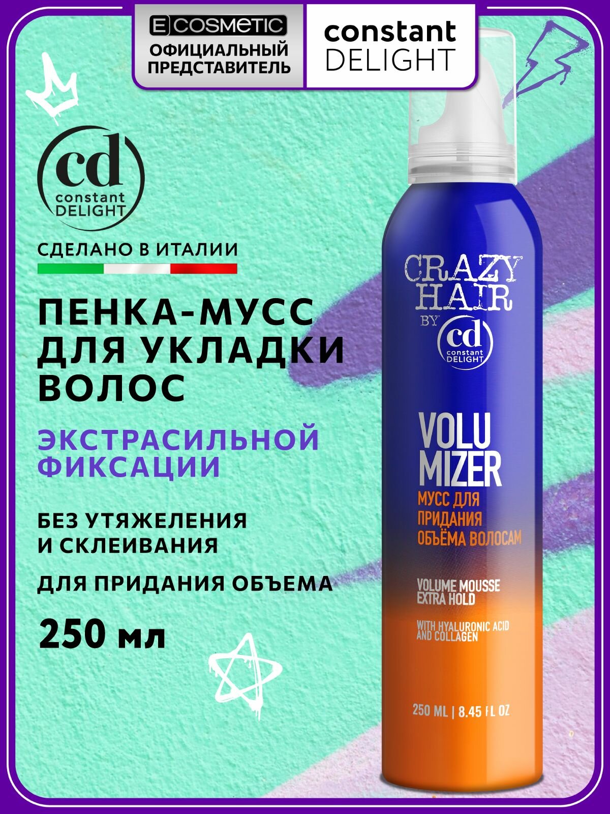 CONSTANT DELIGHT Мусс для объема и фиксации волос CRAZY HAIR 250 мл