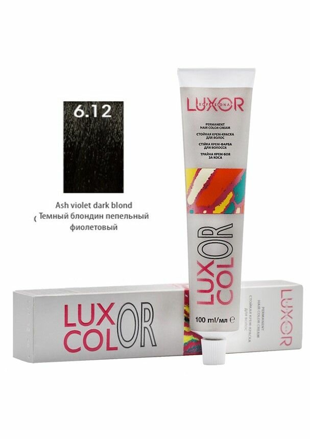 Крем-краска LUXOR "LUXCOLOR", 6.12 пепельно-фиолетовый, 100 мл