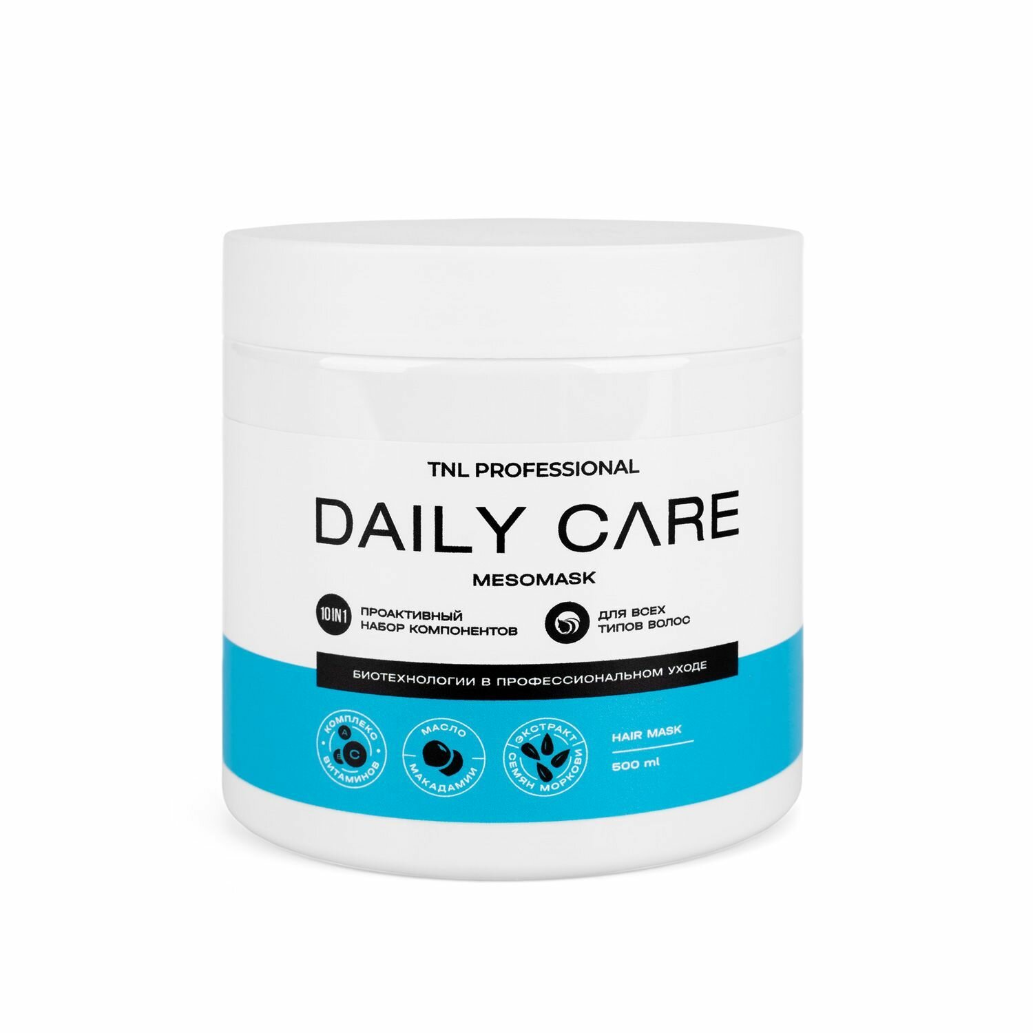 Маска для всех типов волос Daily Care MESOMASK 10 in 1, 500 мл