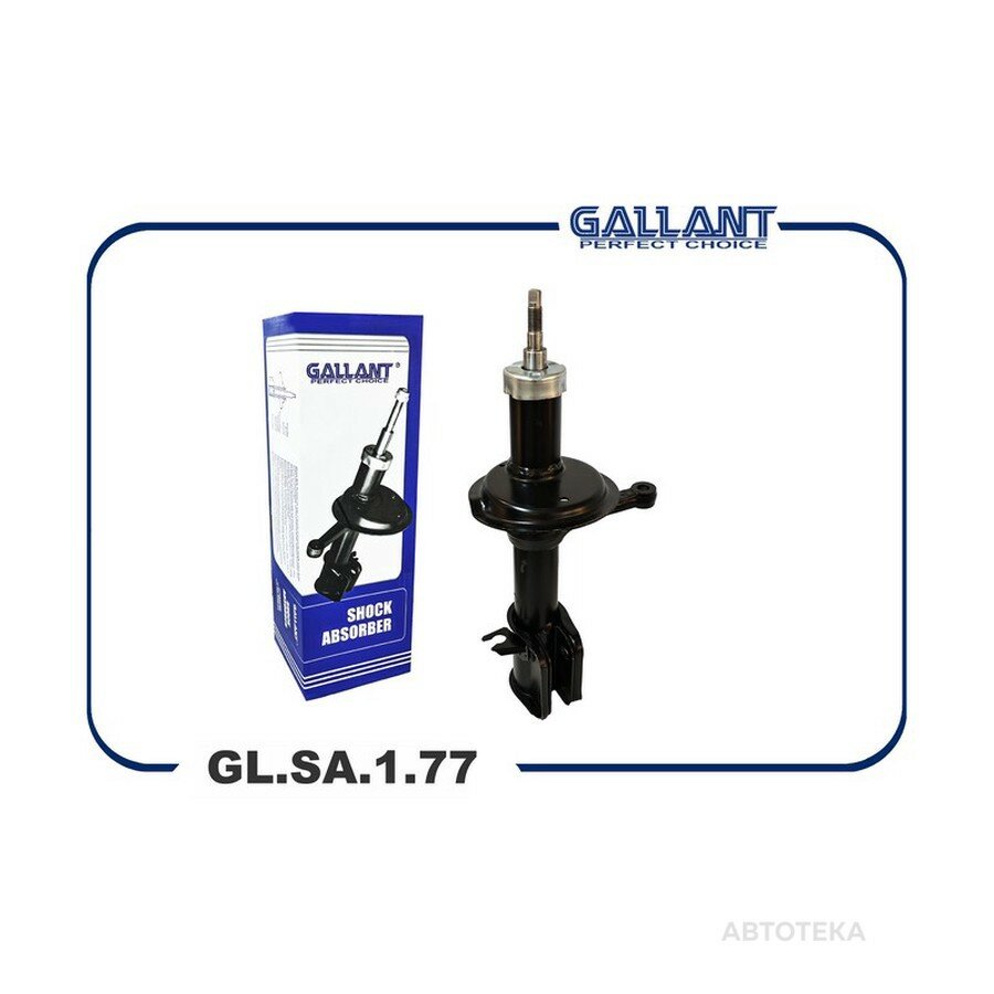 Амортизатор передний 2110 левый GL. SA.1.77 GALLANT GLSA177