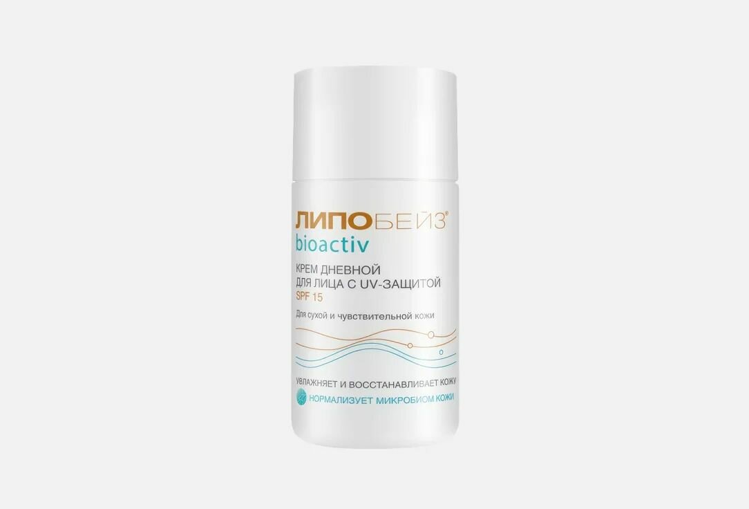 Крем для лица с SPF15 Липобейз BIOACTIV