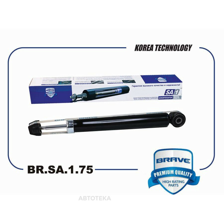 Амортизатор задний 3C0513049CP SKODA SUPERB 08-15- Jetta III 05-10 Passat B6 05- BRAVE BRSA175