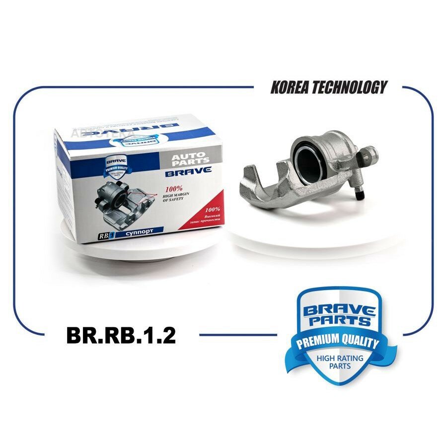 Суппорт передний правый Chevrolet Aveo T200 02- T250 06- T255 08- d=52мм BRAVE BRRB12