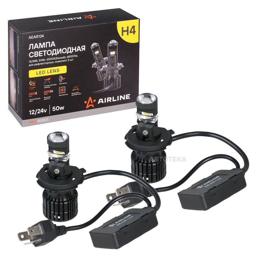 Лампа LED H4 12/24V 50W 6500К(бел.) 6800Лм для рефлект. оптики 2 шт. LED LENS AIRLINE AEAR124