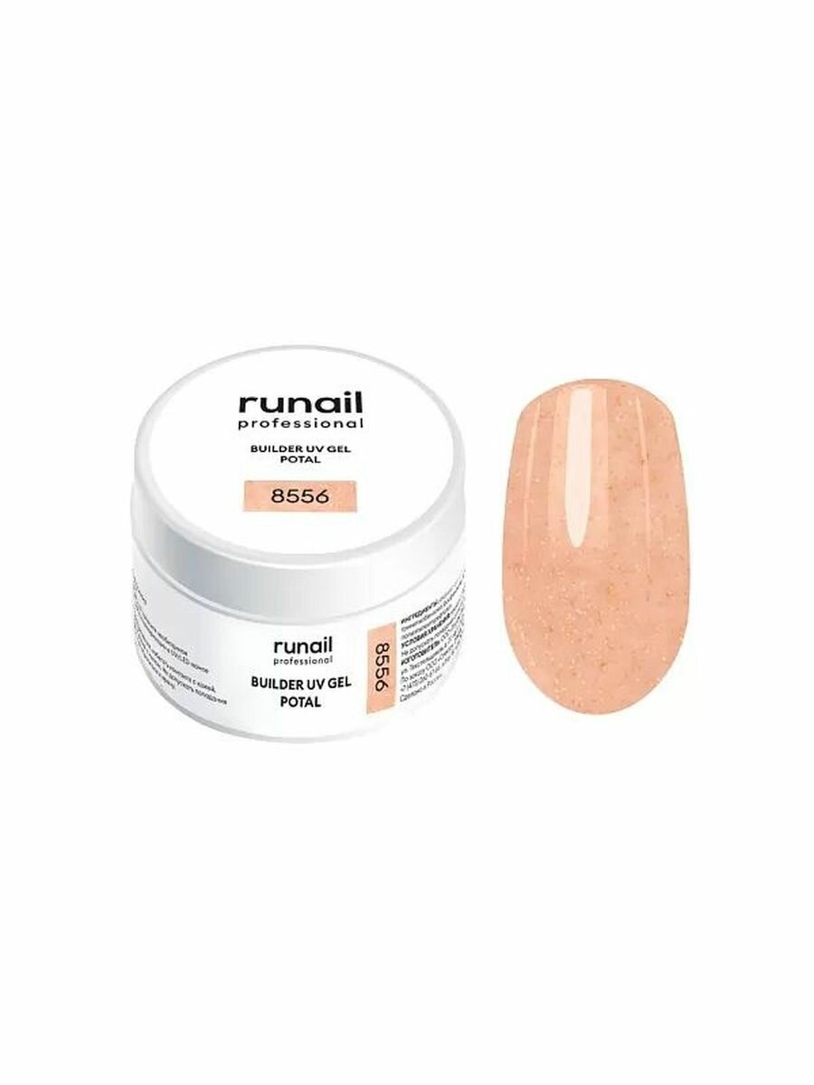 Моделирующий УФ-гель с поталью BUILDER UV GEL POTAL, 15 г №8556