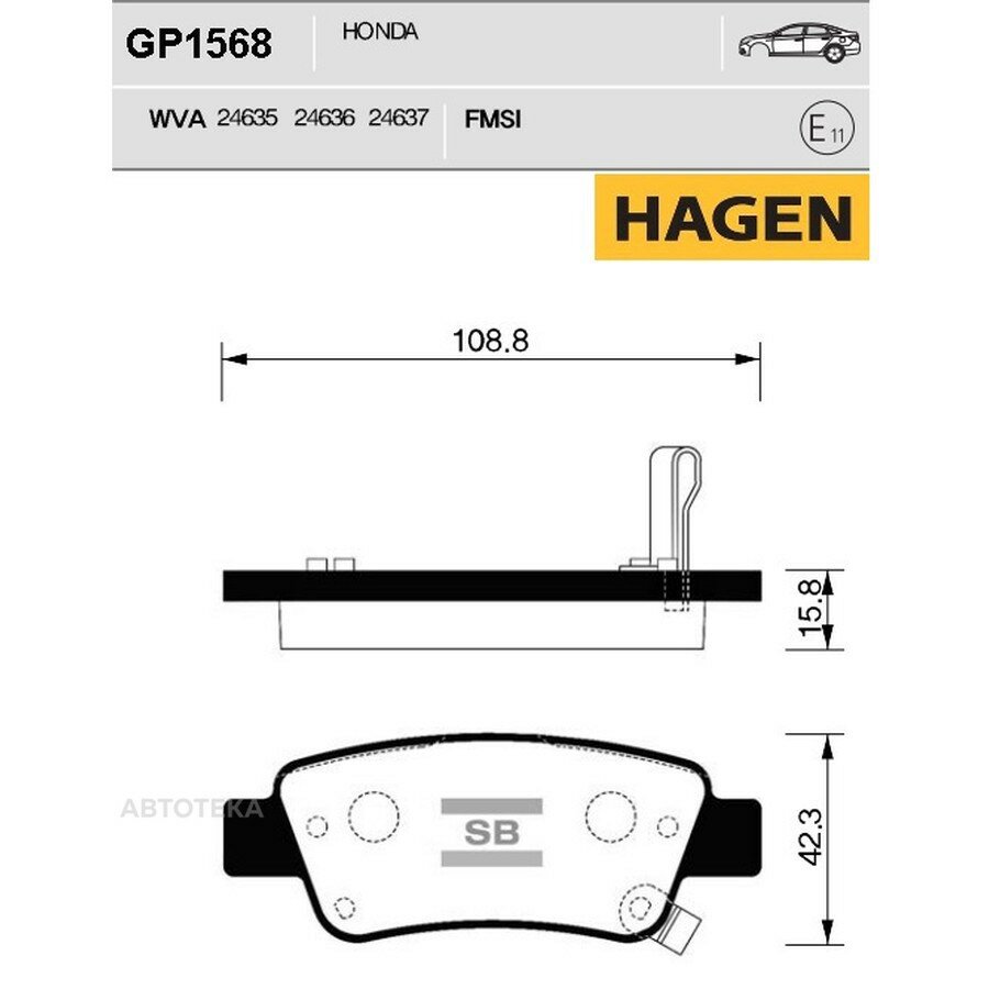 Колодки тормозные задние HAGEN HONDA CR-V III (2007-2012) LEXUS LX III (2007- ) SANGSIN BRAKE GP1568