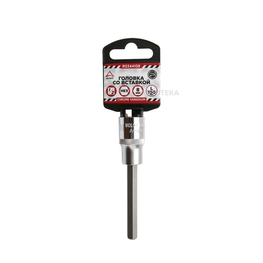 Головка 1/2" со вставкой H8 L=100 ARNEZI R0344108 ARNEZI R0344108
