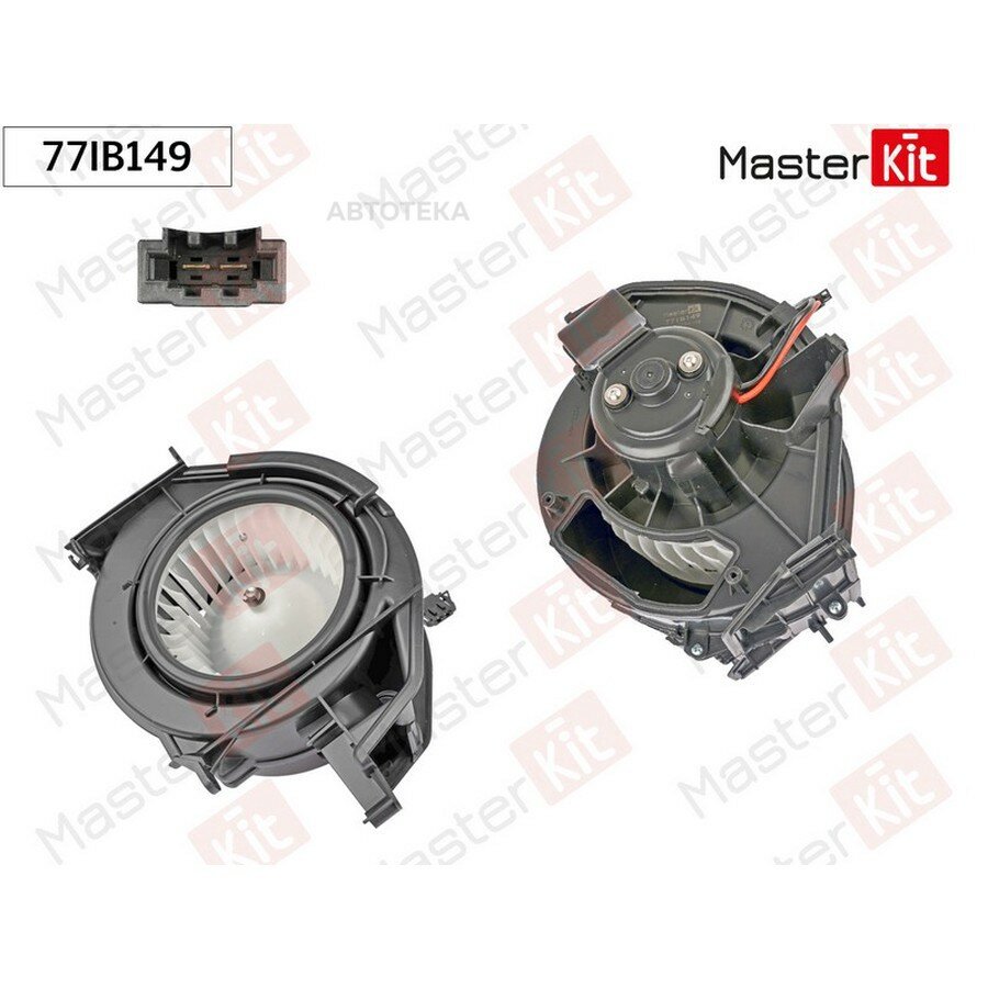 Вентилятор салона Audi A6 (4F2 4FH 4F5 C6)/Skoda OCTAVIA II (1Z3) 2004 - 2013 77IB149 MASTERKIT 77IB149