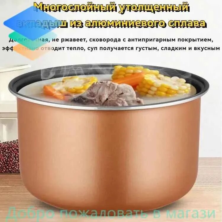 Рисоварка 4л универсальная с антипригарным покрытием Redmond, Polaris, Tefal, Moulinex, Marta — фото 1