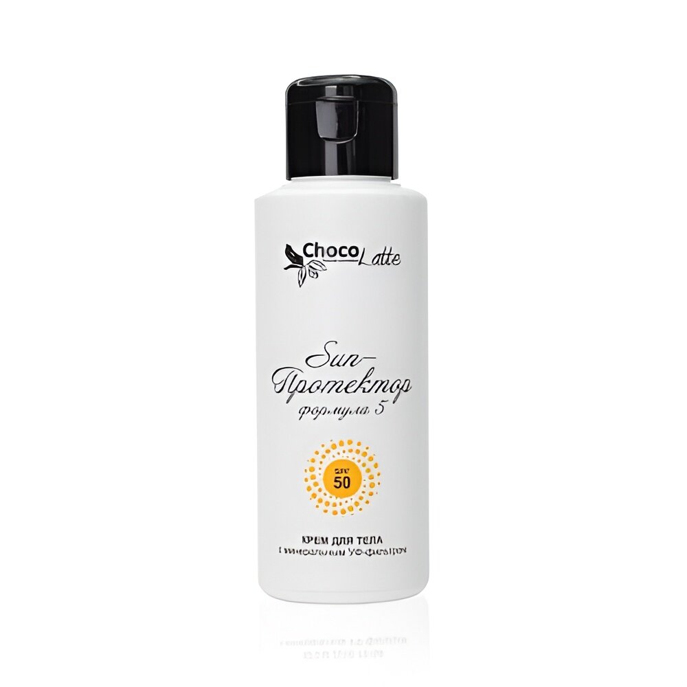 ChocoLatte Крем для тела солнцезащитный Формула 5 SPF 50 100 мл