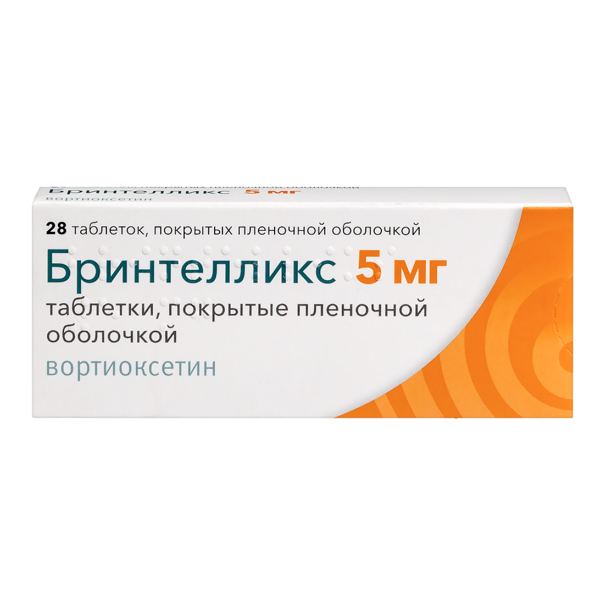 Бринтелликс, таблетки покрыт. плен. об. 5 мг, 28 шт.