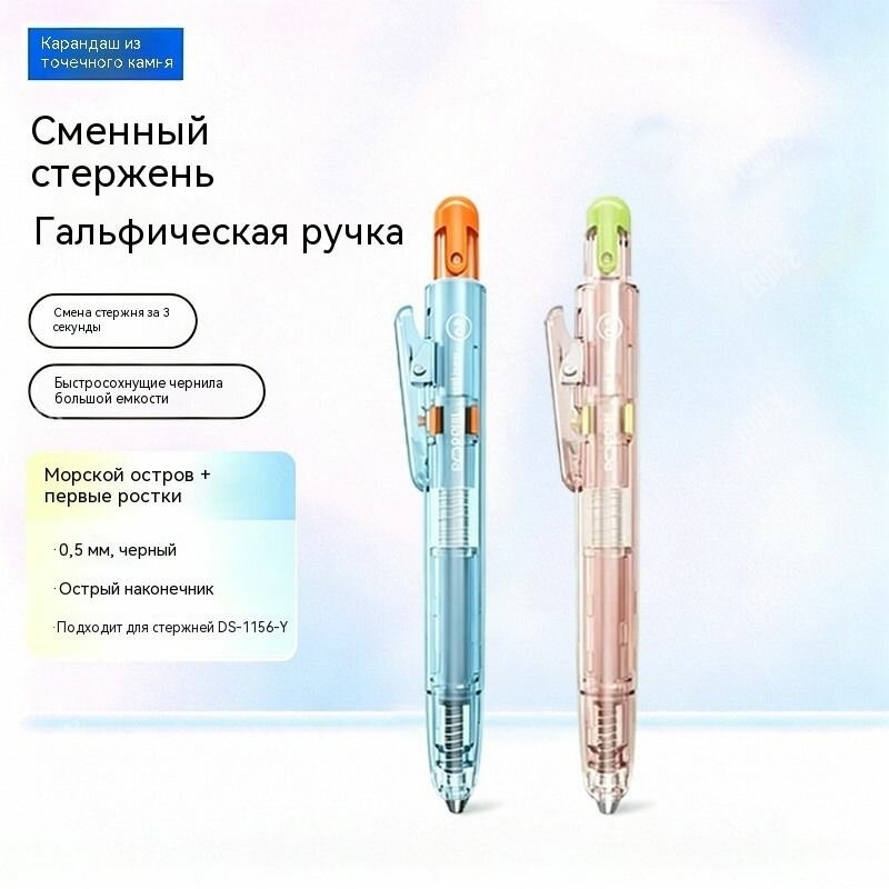 2 шт, сердцевина, нажатие нейтральной низкоцентровой карманной ручки