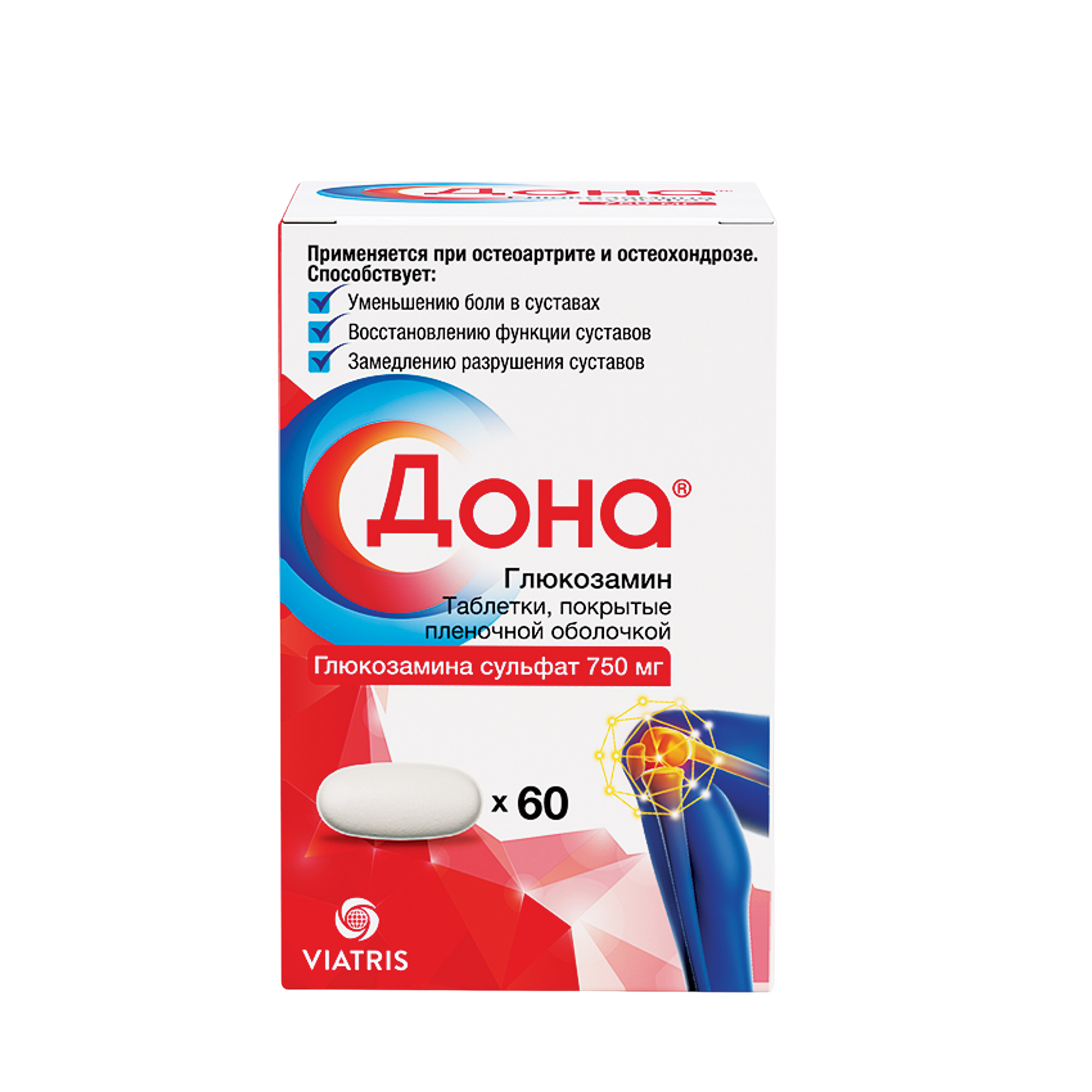Дона, таблетки покрытые пленочной оболочкой 750 мг, 60 шт.