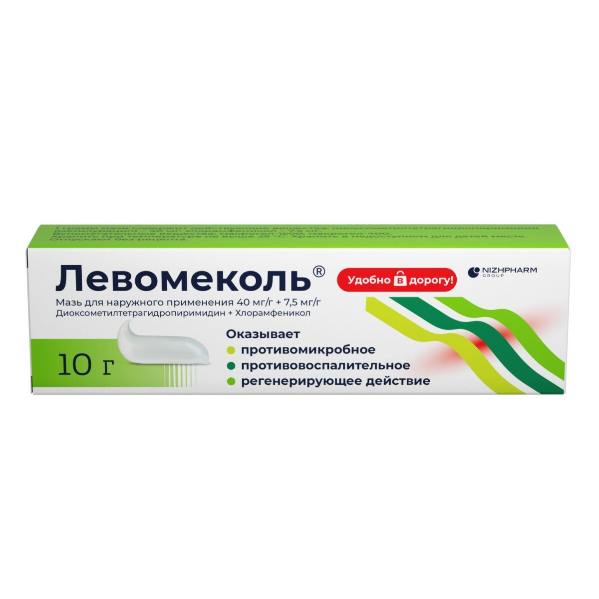 Левомеколь, мазь, 10 г
