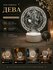 3D-Светильник знак зодиака дева