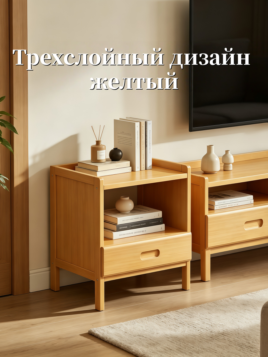 Деревянный комод с выдвижными ящиками Два дизайна, подходящие для спальни и гостиной, желтые, 42х30х40см