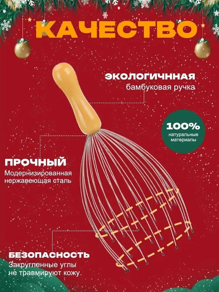 Портативный массажер для снятия стресса через массаж головы, создает ощущение мурашек, 28 точек воздействия