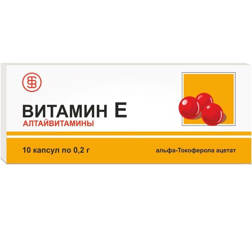 Витамин Е Алтайвитамины, 10 капсул