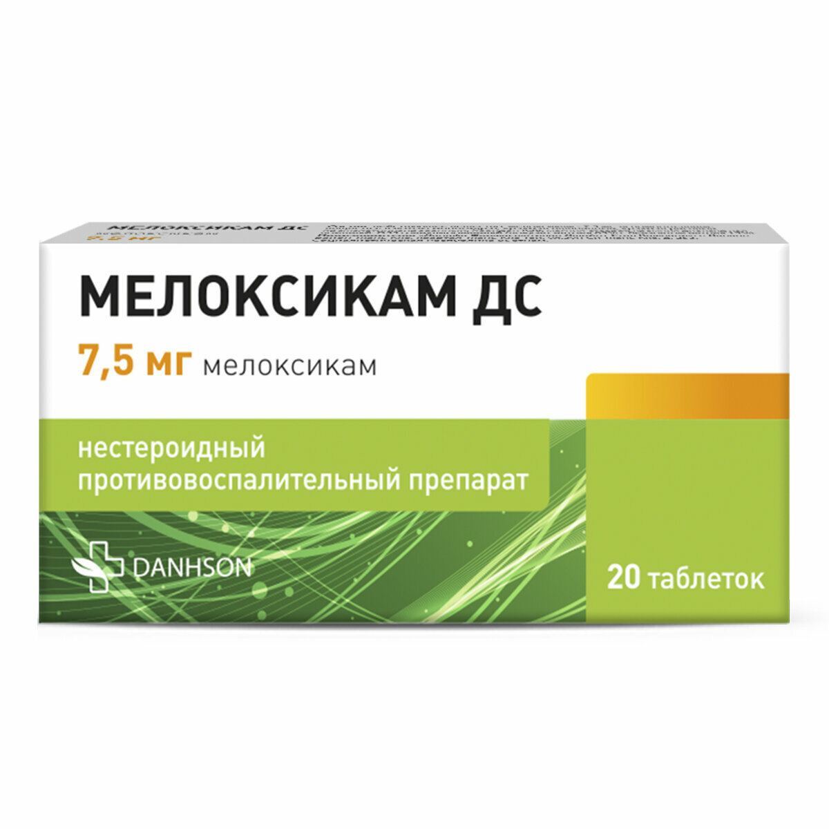 Мелоксикам ДС, таблетки 7.5 мг, 20 шт.