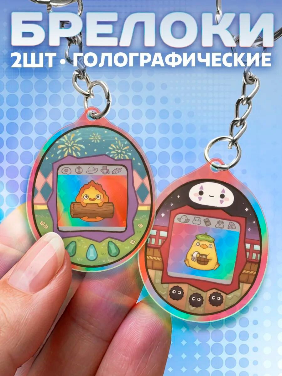 Брелок КРАСНИКОВА