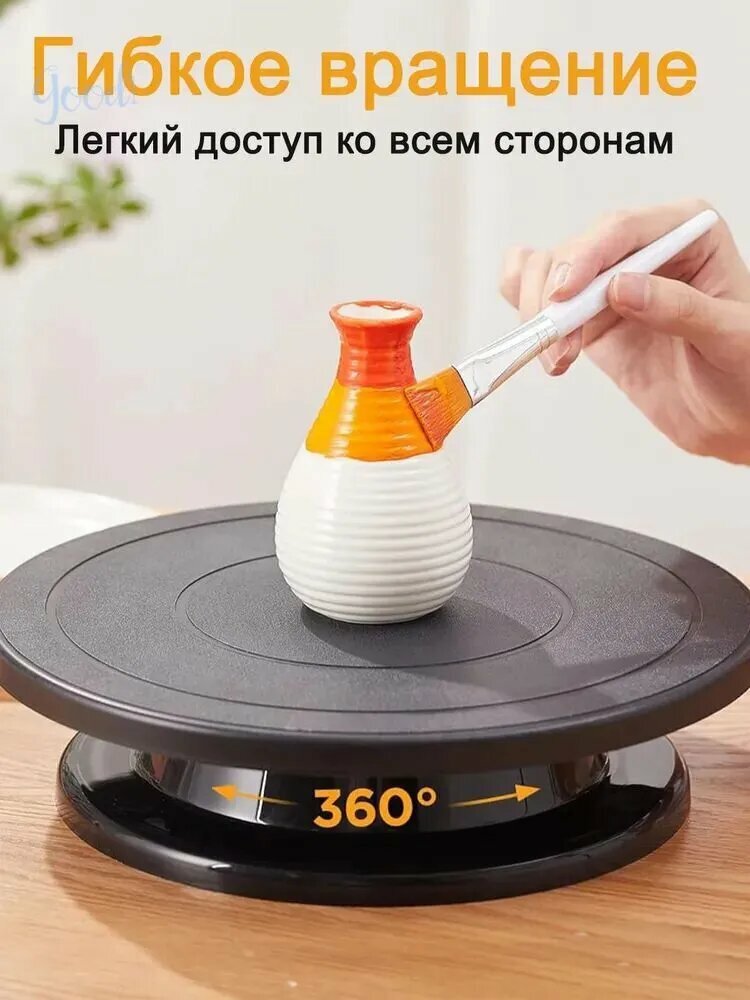 Поворотный стол для скульптуры, тортов и живописи, лёгкая спиннер-подставка для аэрографии и демонстрации, универсальный вращающийся столик мастера1