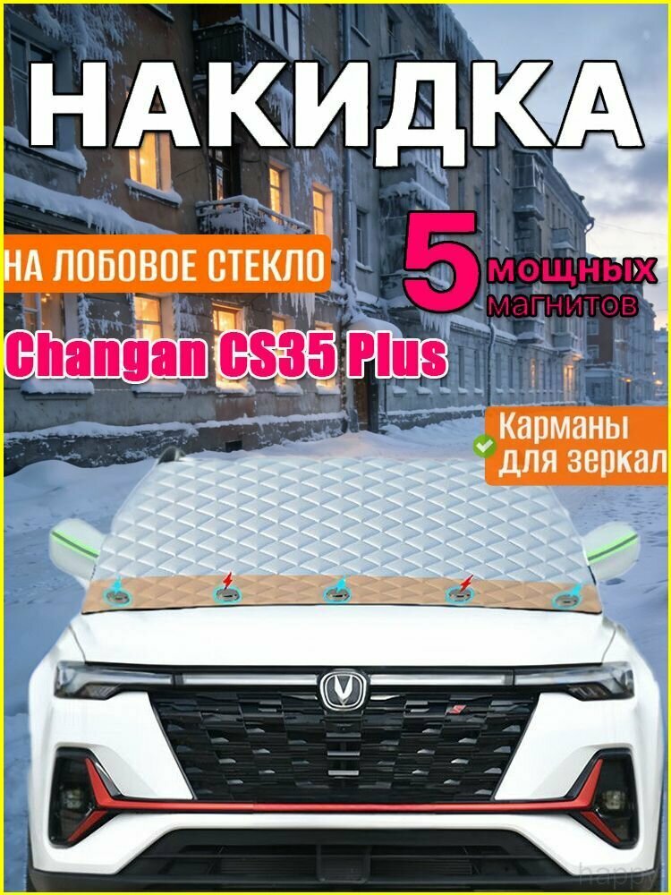 Шторка солнцезащитная, затемнение: 100%