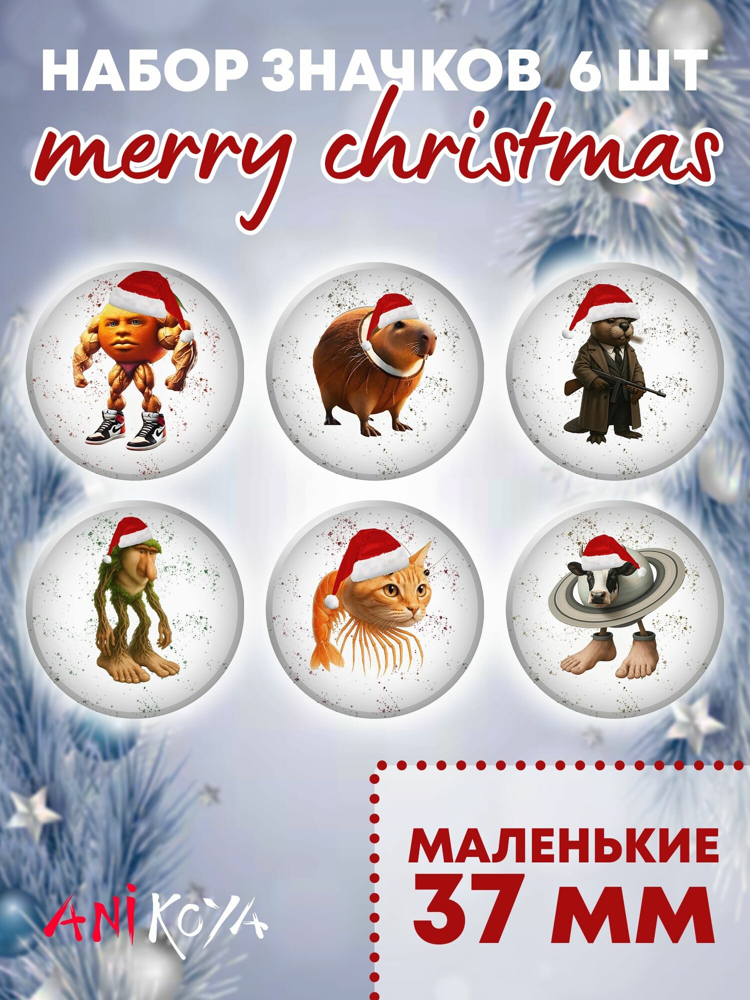 Набор значков AniKoya