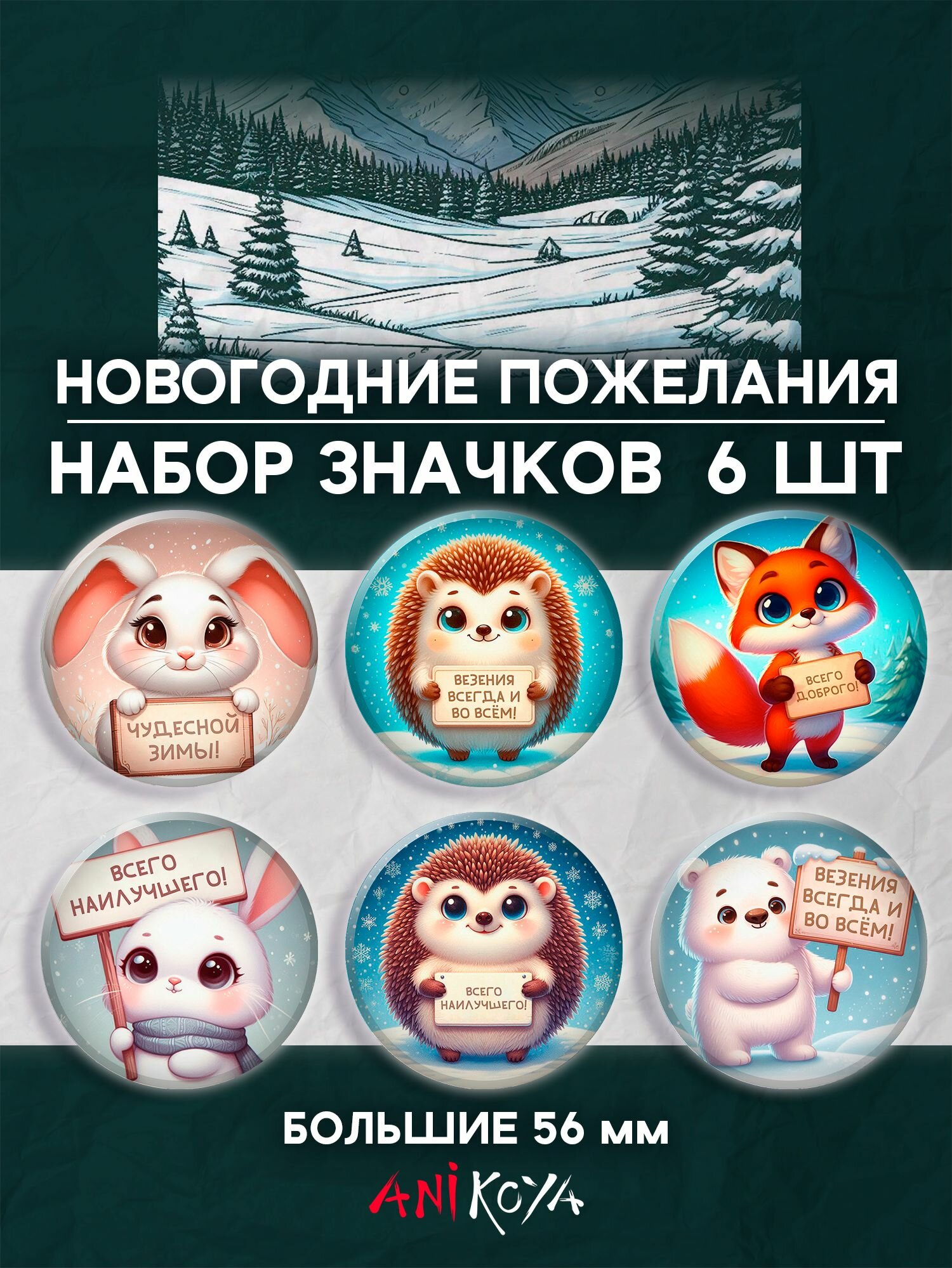 Значок