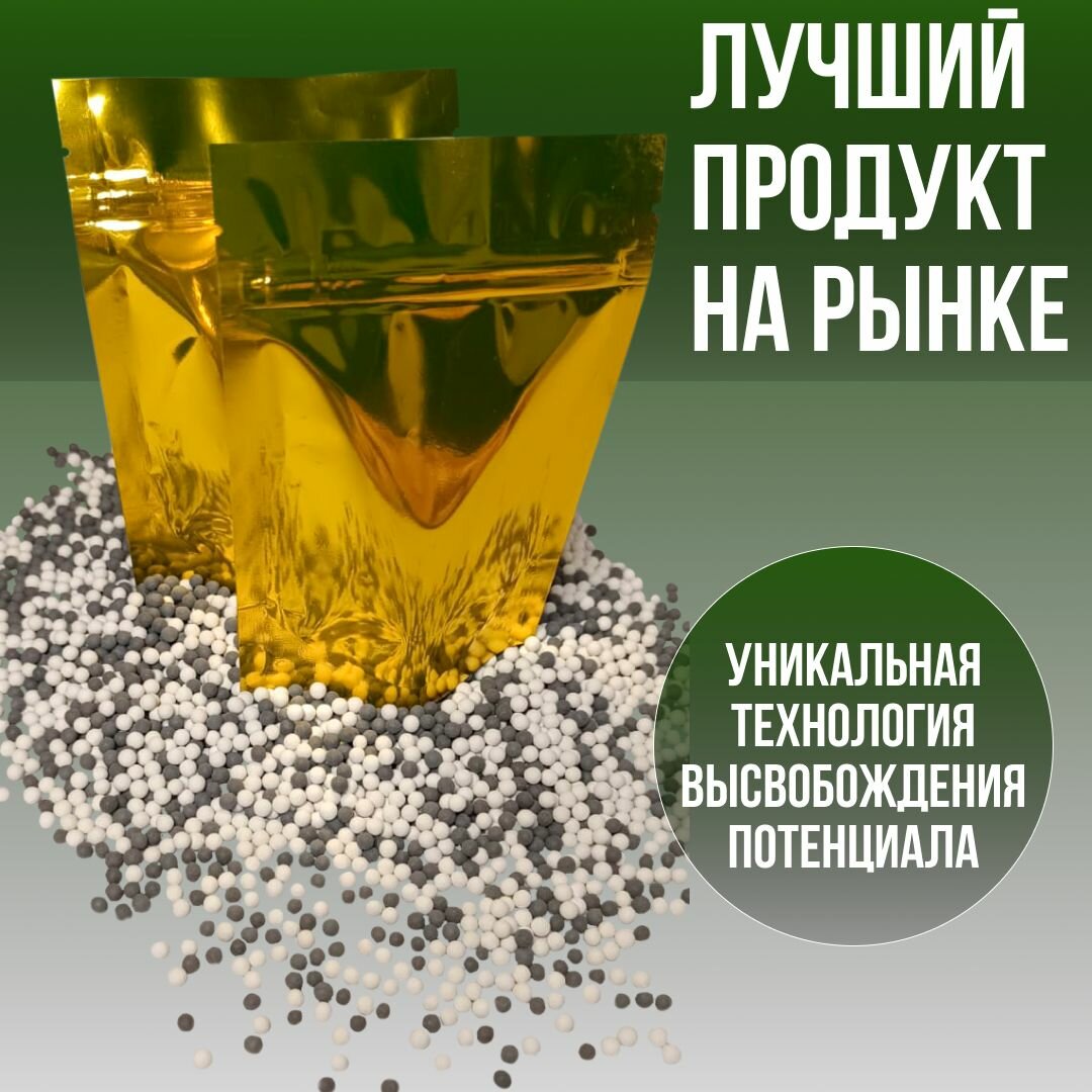 2 Минеральных пакетика , щелочная вода, антиоксидант, ионизатор , генератор водорода