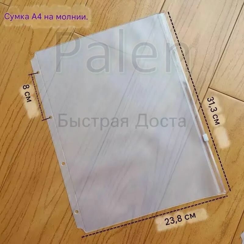 Файл 5 шт, 7 мкм — фото 1