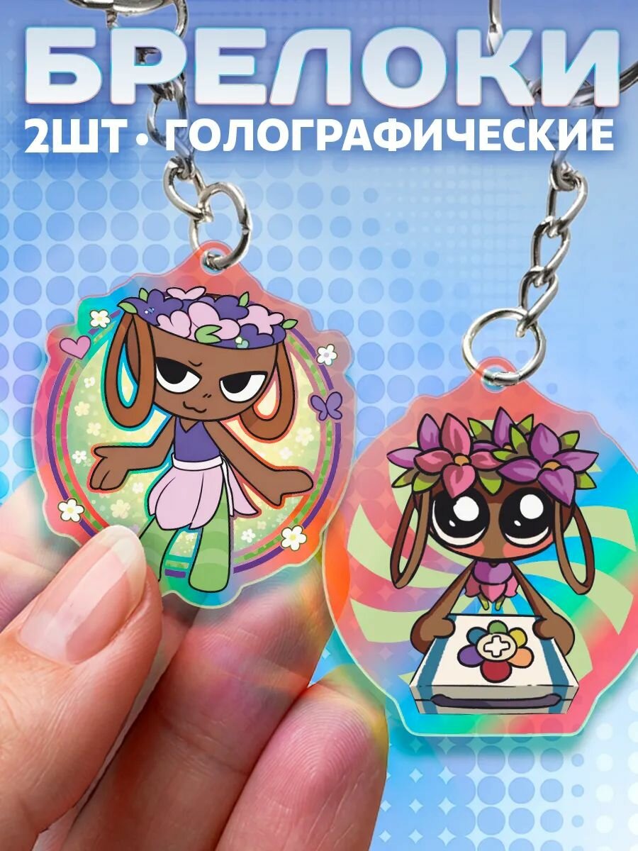 Бирка для ключей