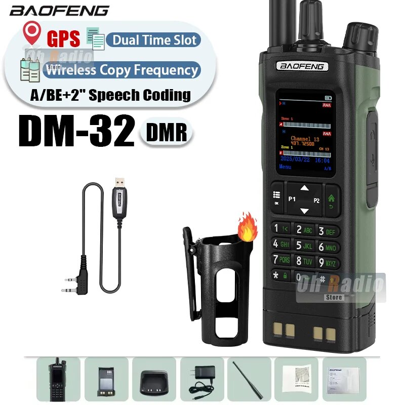 Радиостанция BAOFENG DM-32 с ремневым клешнем DMR радио цифровое GPS APRS AES256 Type-C Vox 4000CH DualMode аналоговый двойной временной слот