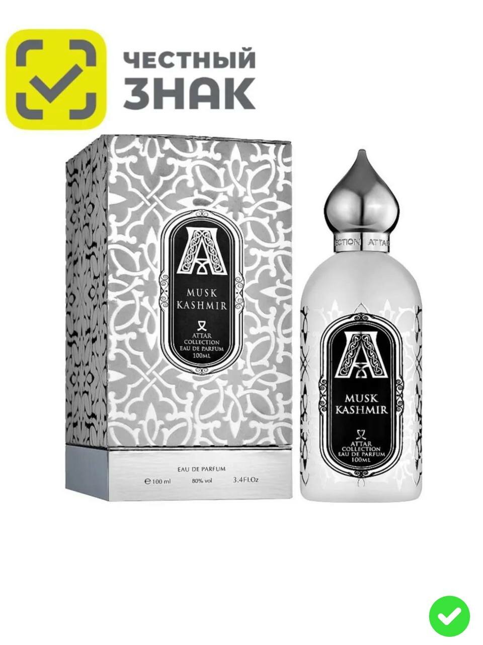 Attar Collection Musk Kashmir Аттар Коллекшн Мускус Кашемир Парфюмерная вода 100 мл