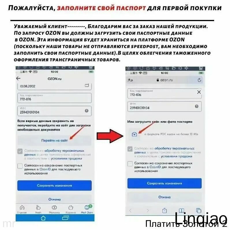 Каска строительная — фото 1