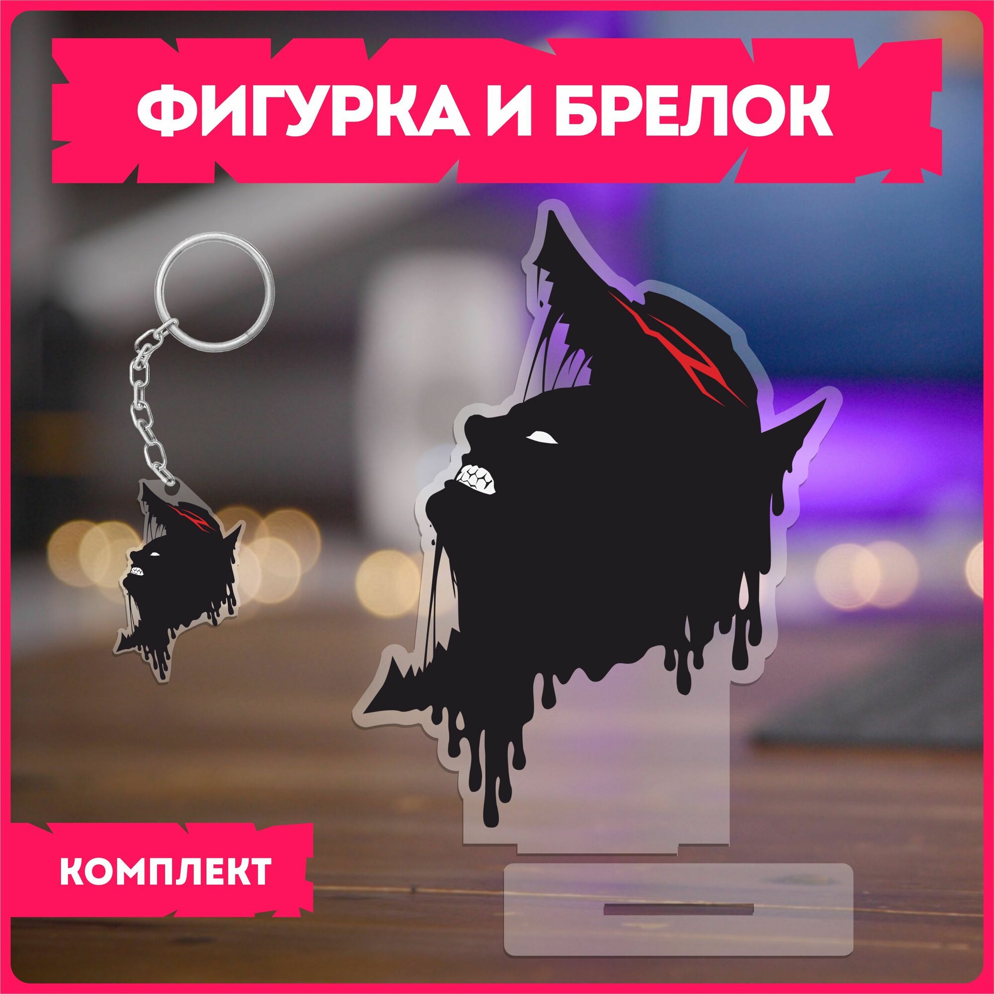 Акриловая фигурка набор берсерк berserk