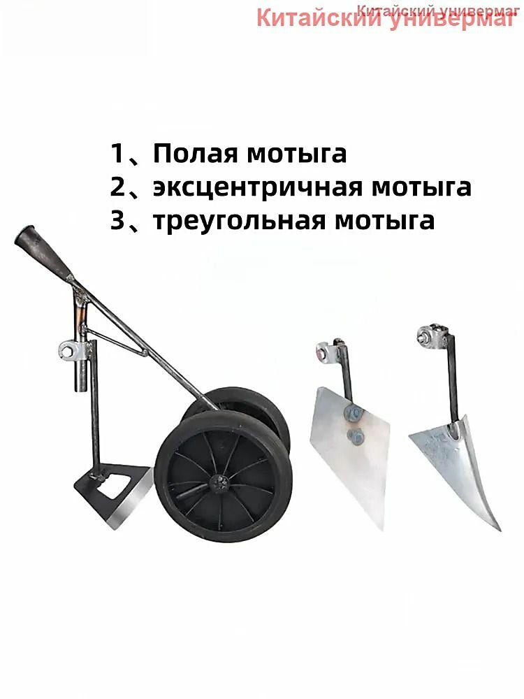 Рыхлитель , Чугун — фото 1
