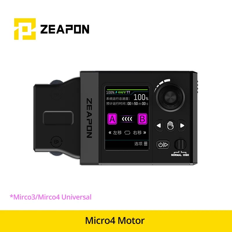 Многоосевой электродвигательный слайдер ZEAPON Micro 4 E500 E700 E1000 для видеосъемки с камер DSLR, портативная рельсовая система PS-E1 PD-E1