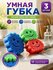 Губка, 3 шт.