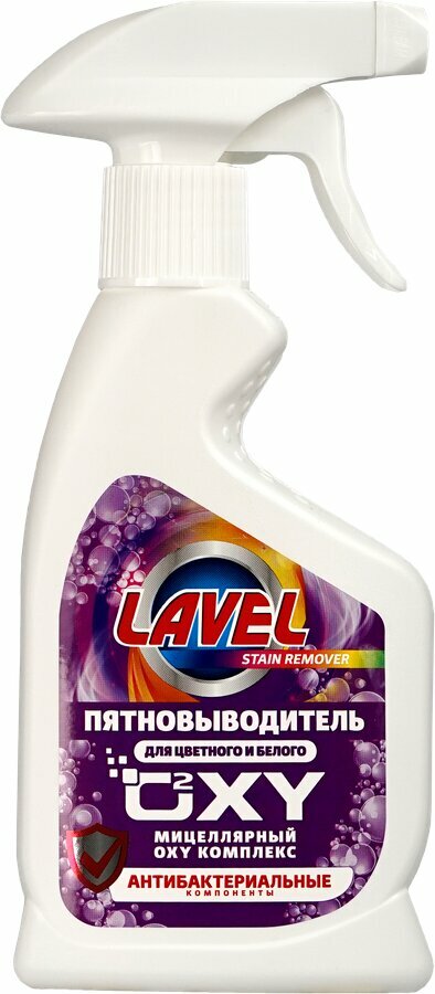Пятновыводитель LAVEL универсальный, 250мл, (3 шт)