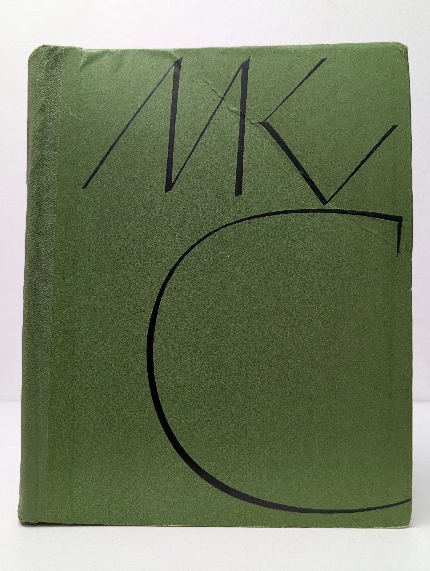 Воспоминания о М. К. Чюрлёнисе Чюрлёните Ядвига 1975