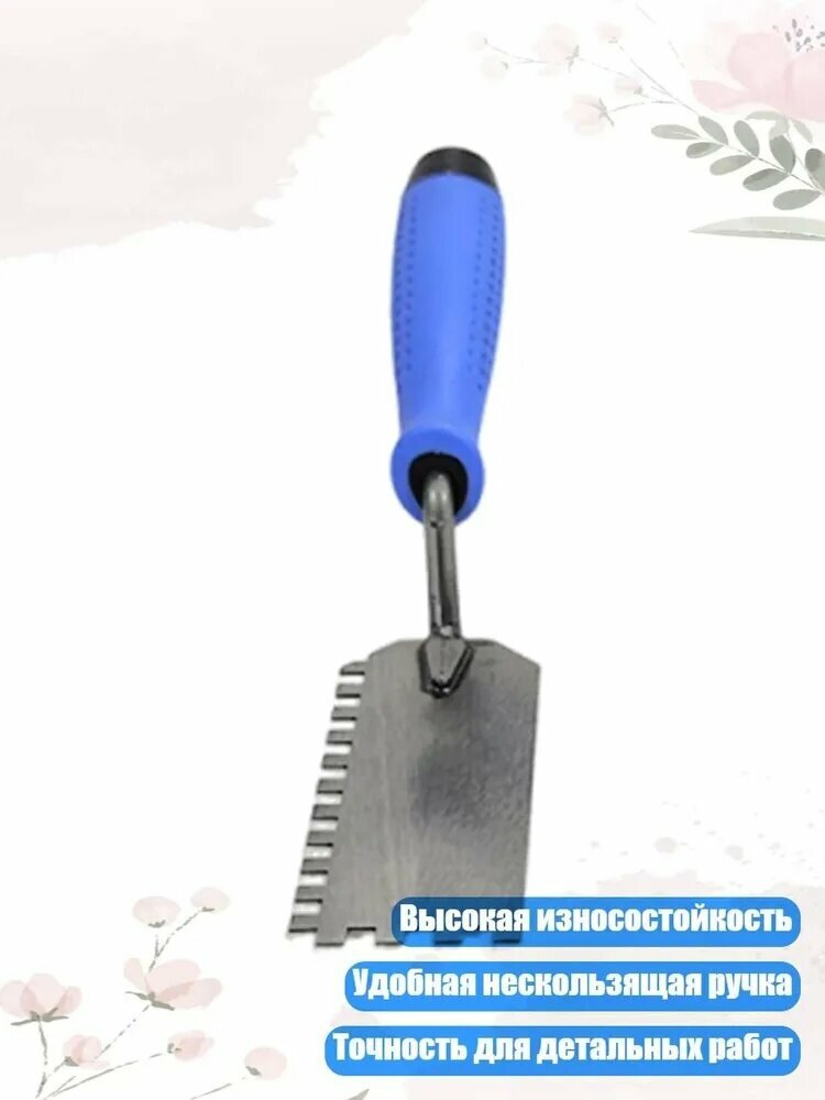 Мастерок с квадратными зубцами для эффективного нанесения раствора
