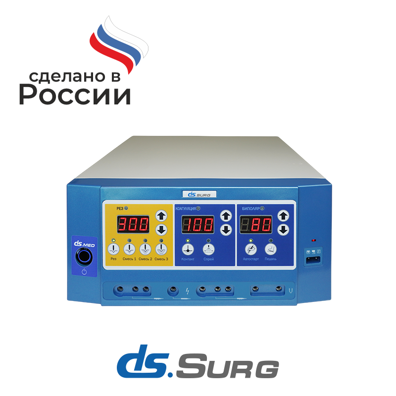 Электрохирургический коагулятор DS.Surg 300