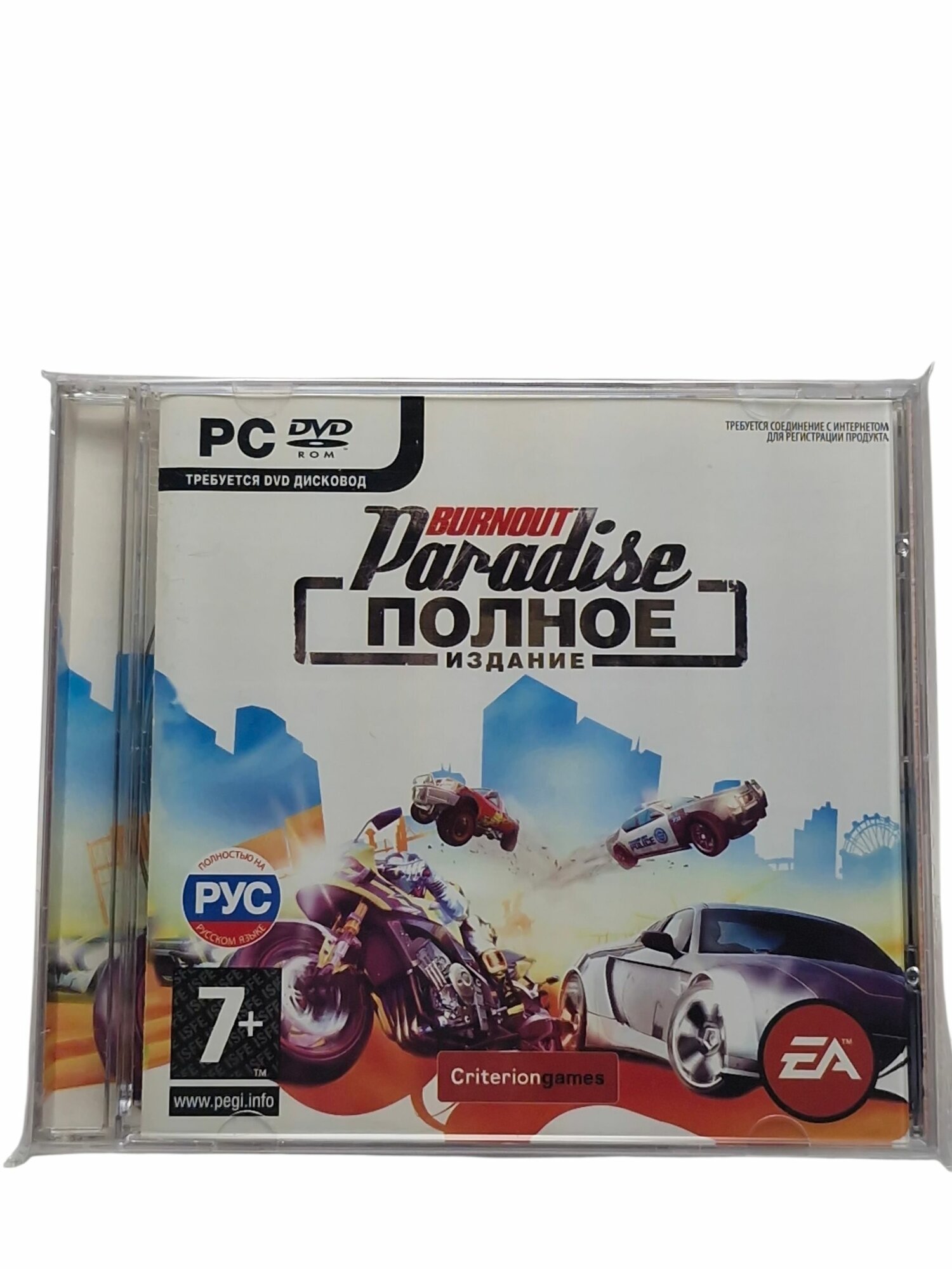 Игра для компьютера: Burnout Paradise Полное Издание pc диск лицензия