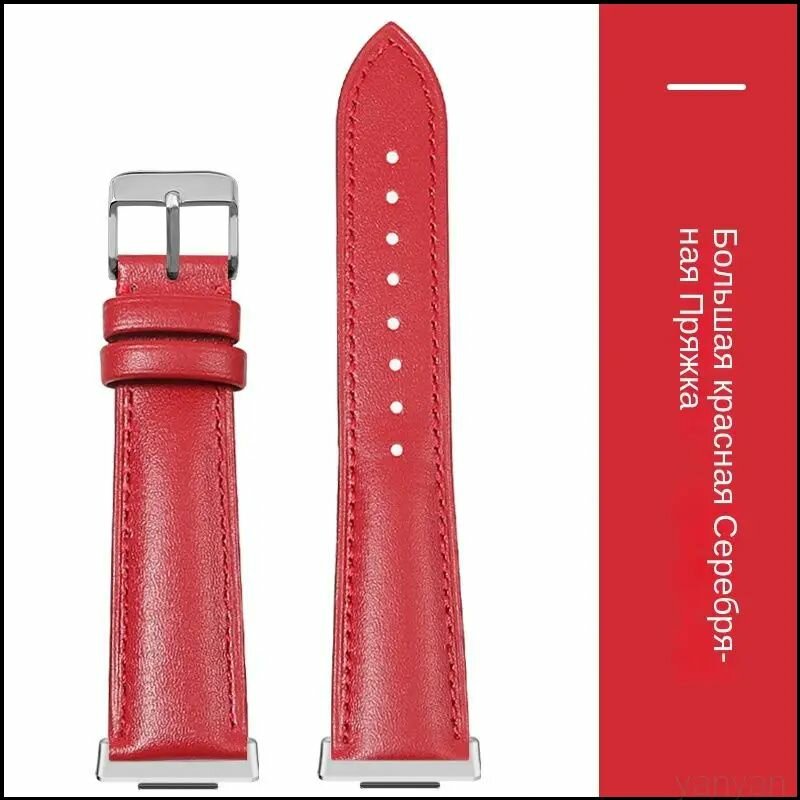 Подходит для Huawei Fit 2 бело розовый ремешок из натуральной кожи