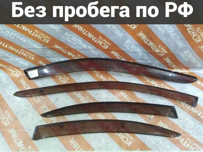 Ветровики с пробегом Mercedes-Benz C-Class W203