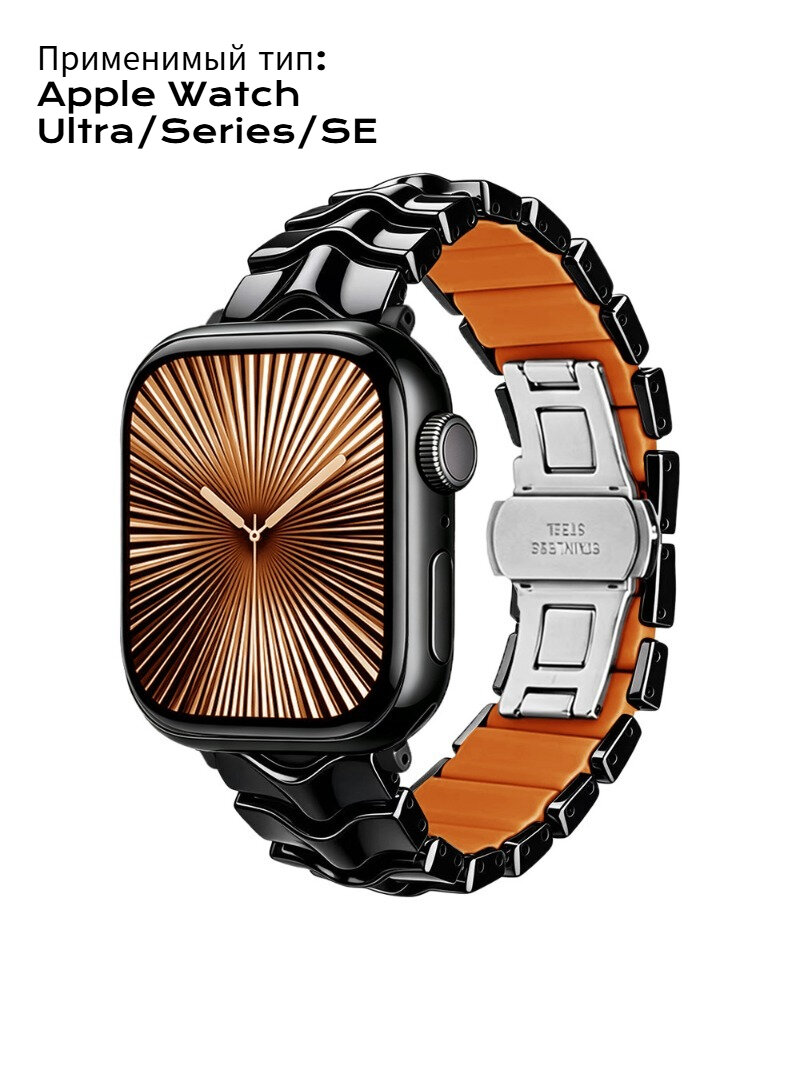 Металлический силиконовый ремешок для часов Apple Watch Series 11/10-46mm 42mm Series 9/8/7-45mm 41mm Ultra-49mm