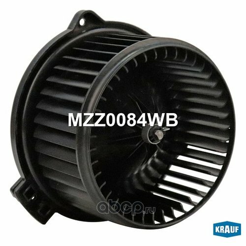Мотор печки c крыльчаткой Krauf MZZ0084WB