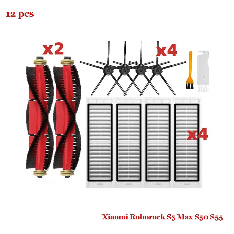 Щетки для Roborock S5/S5 Max/S6: комплект 12 шт