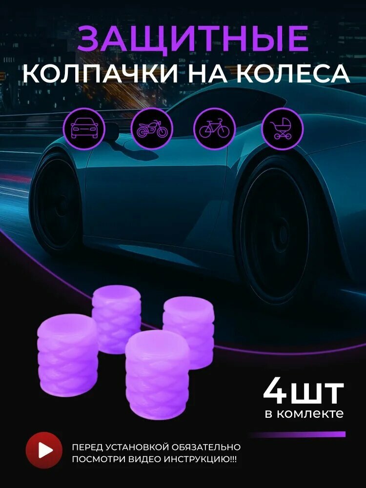 Ниппель, 6 шт.
